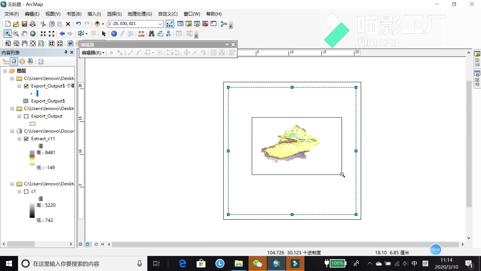 研究区图添加站点信息gis制图