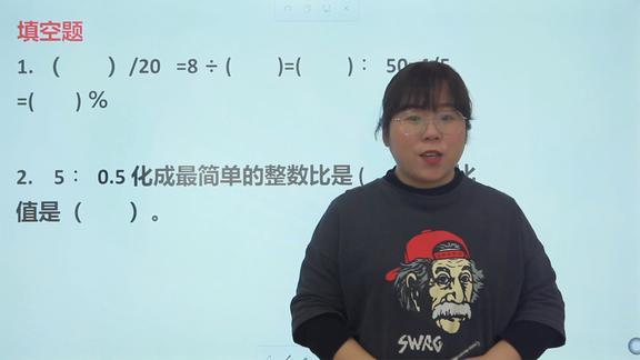广东小学期末考试真题,将题目化成最简单的整数比,你会吗?