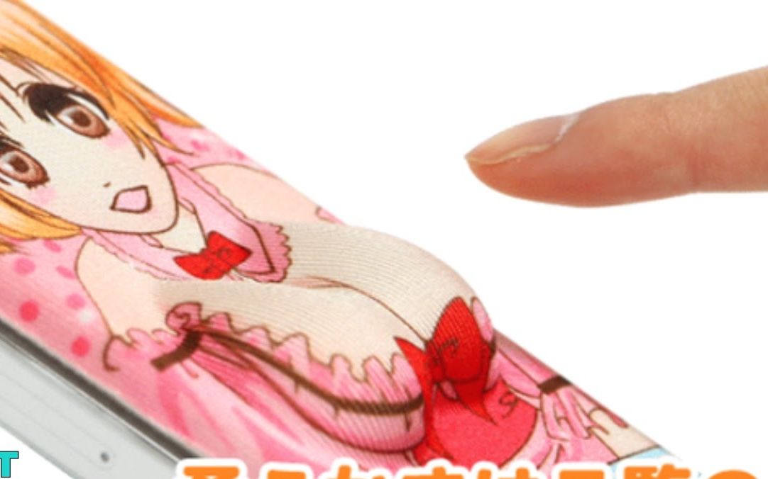 5大最罕见的手机!简直是要颠覆你对手机的认知!@红烧油兔字幕组