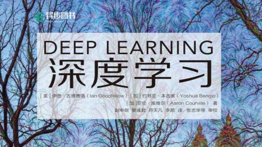 深度学习第3章 概率论与信息论-英文