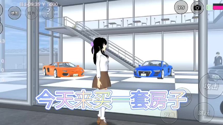 有没有人有,樱花校园模拟器的跑酷id,可以发在评论区