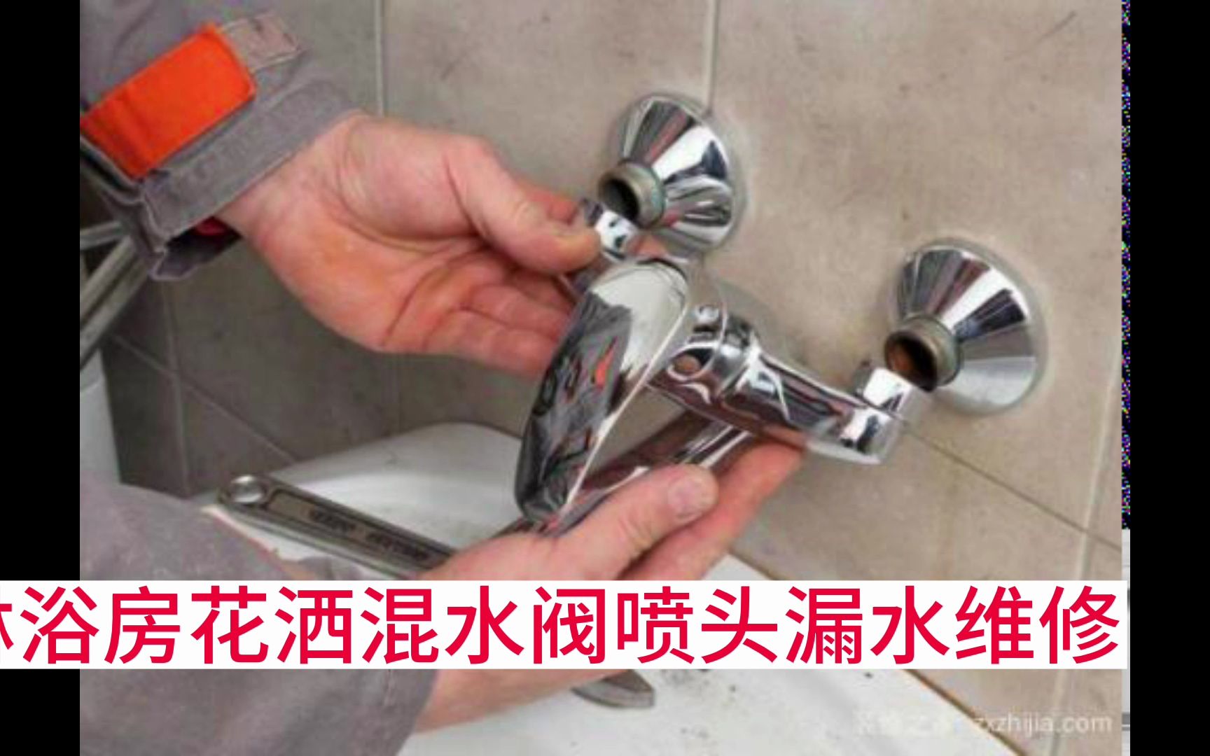 绵阳水管维修: 厨房冷热水龙头漏水║洗菜池双槽下水管漏水更换║...
