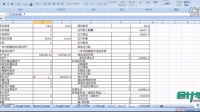 会计真账实操网上培训教程_会计真账实操练习题_工业会计真账演练