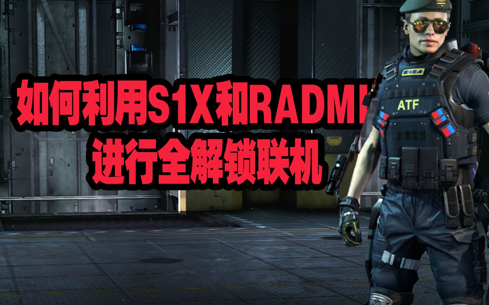 如何用死去的XLAB与朋友联机COD11 生存模式 多人模式 僵尸模式...