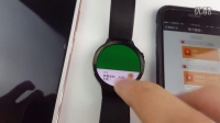 华为Watch微信抢红包测试