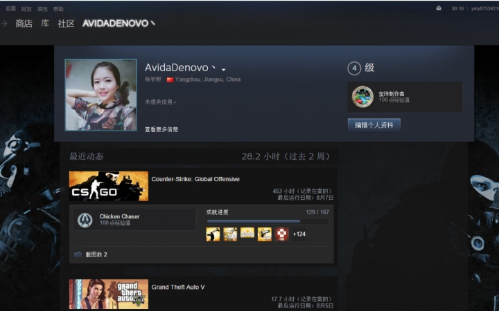 UP主只是一枚可怜的小菊花 17CSGO神经枪ACE