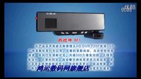 路战神 GPS-M1 行车记录仪 公司产品介绍