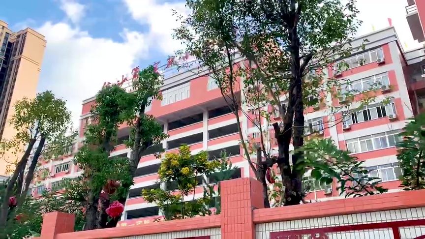 #流沙第一实验小学 #宣传片 #校园