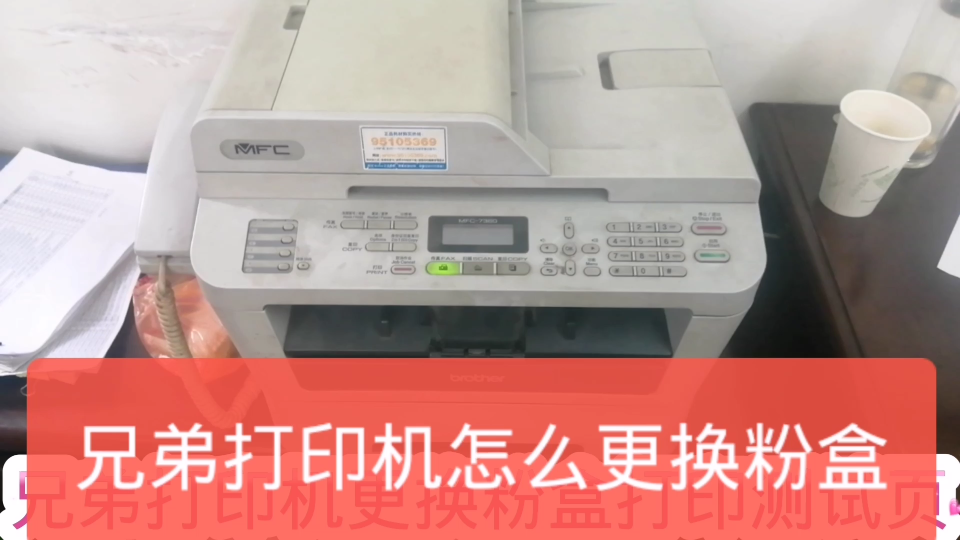 打印机粉盒更换很简单,看一下大家都会。