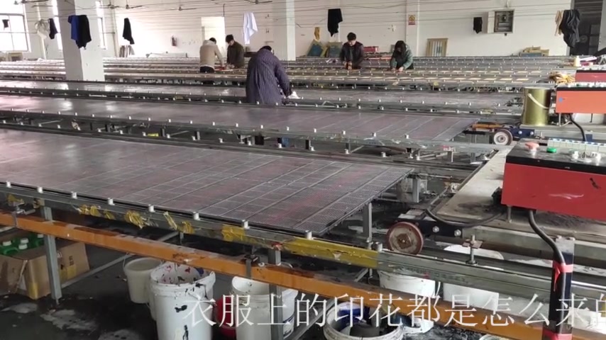 【探店】衣服上漂亮的印花图案都是怎么做出来的您知道吗