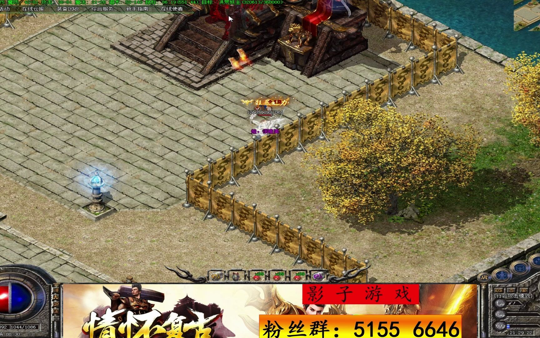 热血传奇176小极品+4金币散人零充版-自动捡取自动回收-051401