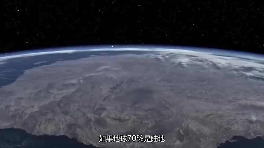 当地球上海洋和陆地的面积大小互换,这个世界会怎样_人类存在吗