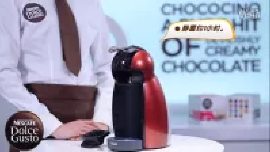 雀巢咖啡Dolce Gusto【如何处理首次使用不出水】