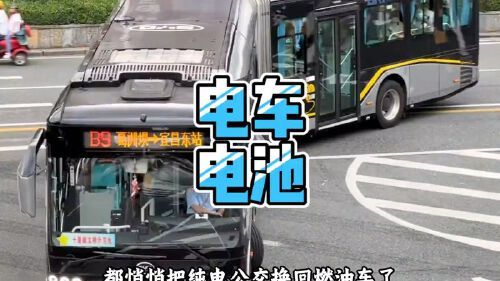 换一次电池等于半辆车价?电车省下的油钱都在这等着你!