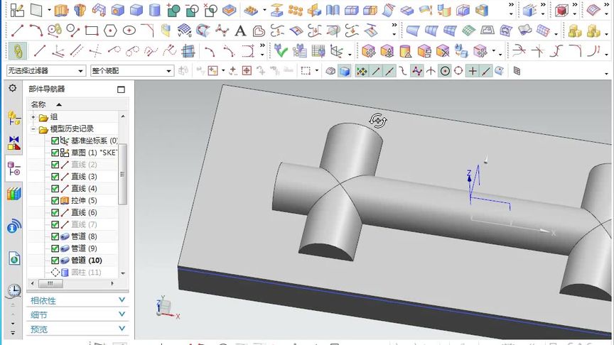 UG10.0建模视频教程特征扫掠-管道 #ug三维建模 #三维建模 #ug