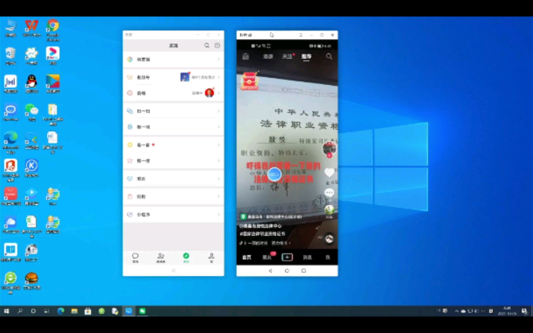 华为台式机MateStation S使用初体验