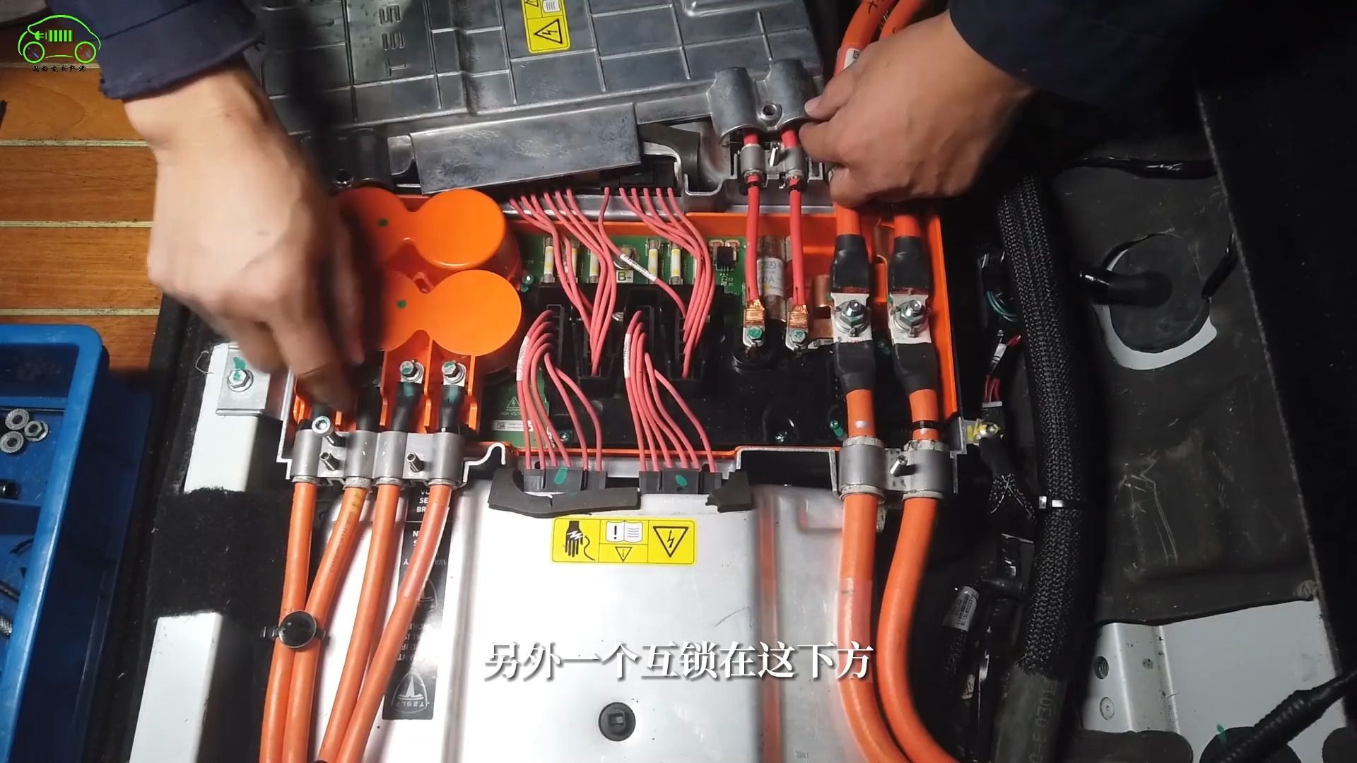 新能源汽车三电实战维修实战