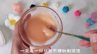 如何用家里的材料自制硼砂水,安全无毒,妈妈放心的史莱姆制作方法