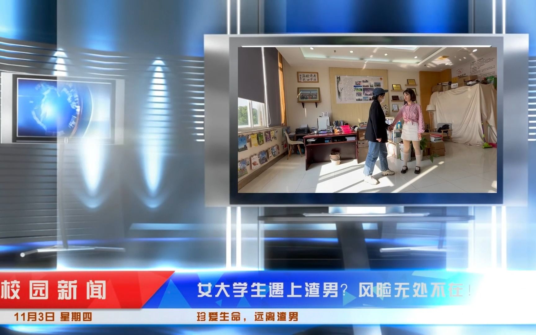 【小组作业分享】遇到渣男的风险识别与管理——专家调查法之头脑...