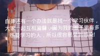 如何制定学习计划丨APP安利丨学习方法分享丨干货向丨STUDY【泠...