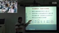 植物细胞的结构和功能[SMART白板课例二等奖]