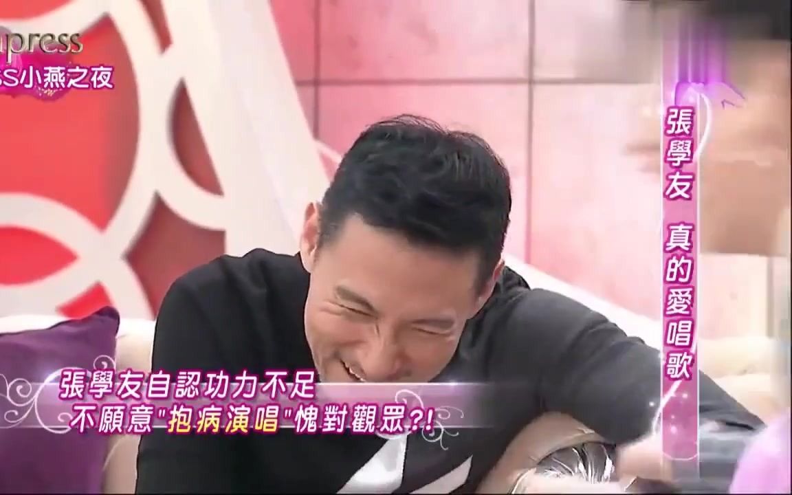 张学友接受采访,首谈自认唱功不足,不愿意带病演唱愧对观众