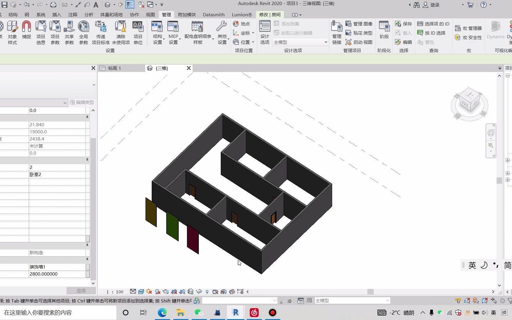 Revit中快速创建装饰墙的方法