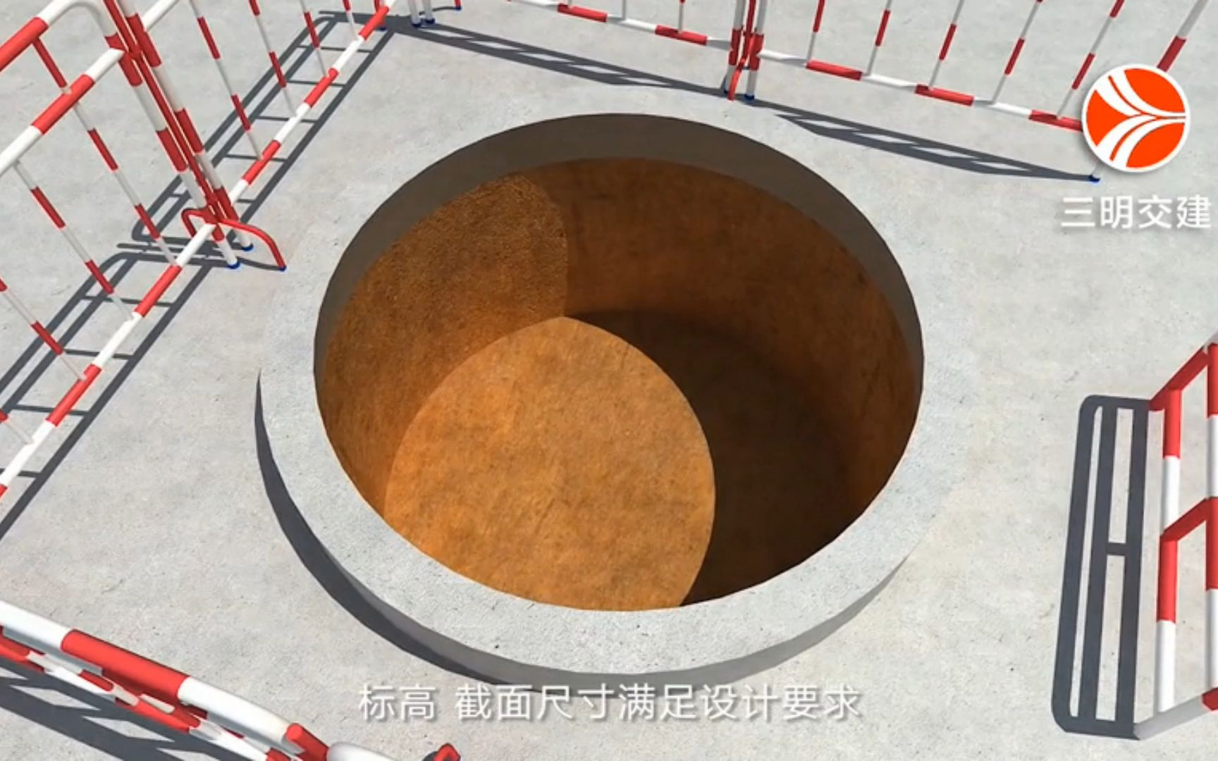 -基础工程-人工挖孔灌注桩