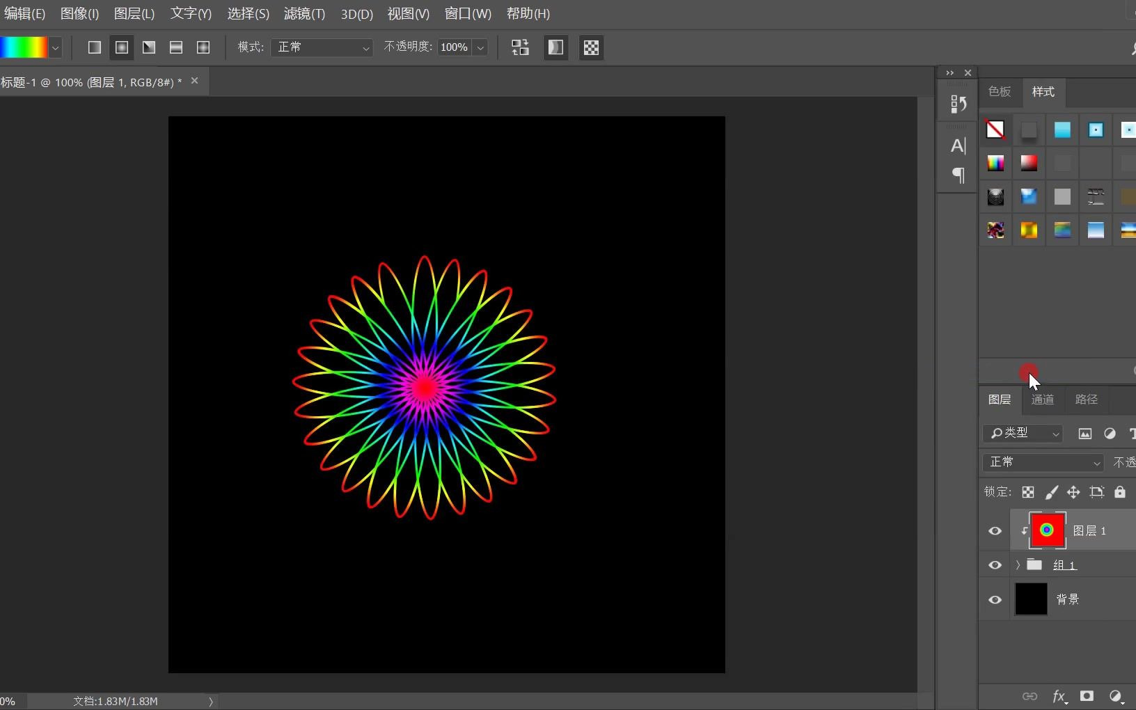 photoshop绘制盛开的花朵图案教程