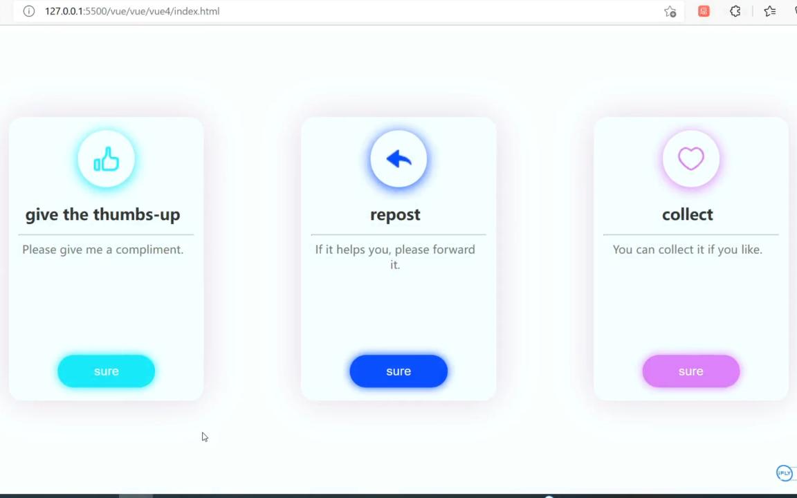 【HTML+CSS+VUE】好看的卡片