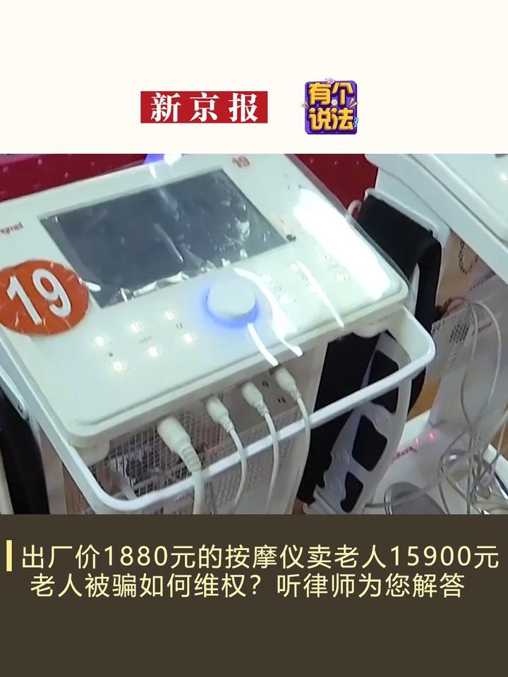 ...听律师为您解答#法律咨询 #法律服务 #法律科普 #律师咨询 #律师普法