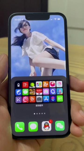 iphone,手机技巧,苹果,手机使用技巧iPhone你不知道的桌面小组件技巧