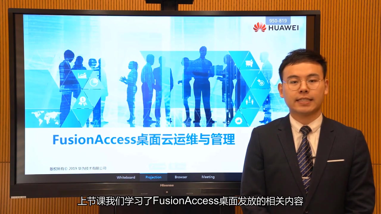 【iLearningX在线课程】华为认证云计算高级工程师 HCIP-Cloud ...
