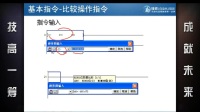 三菱Q系列教学:24.Q系列PLC编程指令(基本指令.比较指令)