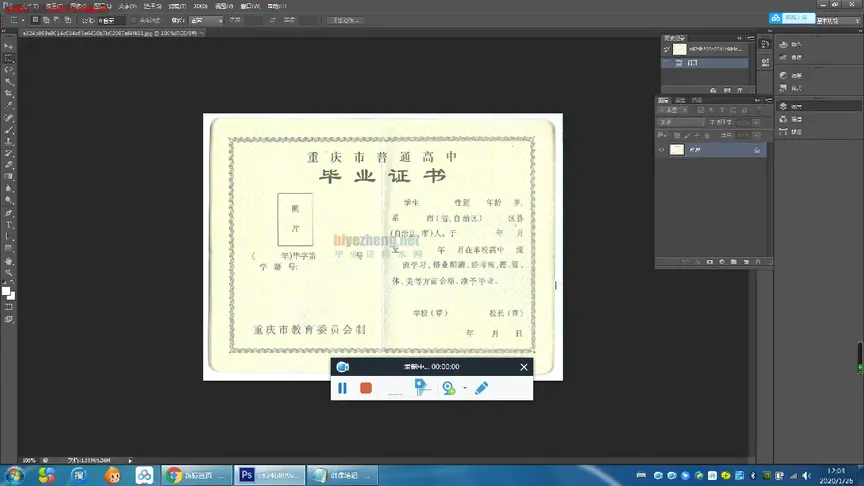怎么去掉图片上的水印?从此去水印不求人!