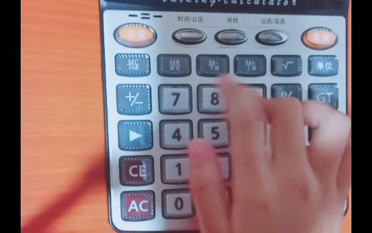 【计算机演奏】起风了