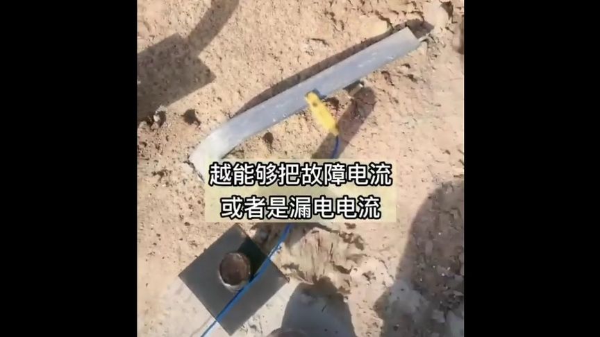 接地电阻与绝缘电阻