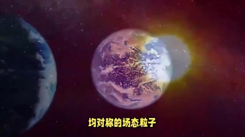 40正反粒子产生与湮灭质量、电荷、能量都绝对守恒