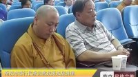 南京市举办民族宗教政策法规讲座