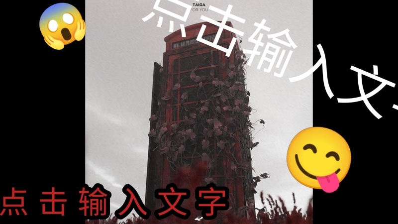 FLM ⚡扒带Taiga For You⚡失踪人口回归!你们的捏lead仙人回来了