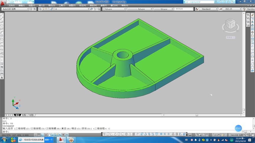CAD三维建模教程,用平面图快速绘制三维图形