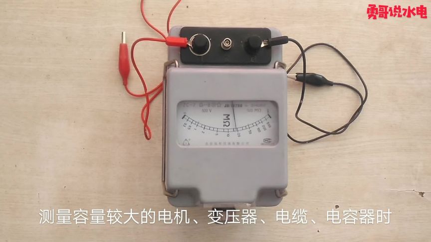 请教了老电工,才知道使用摇表要注意这些问题,以后可得注意