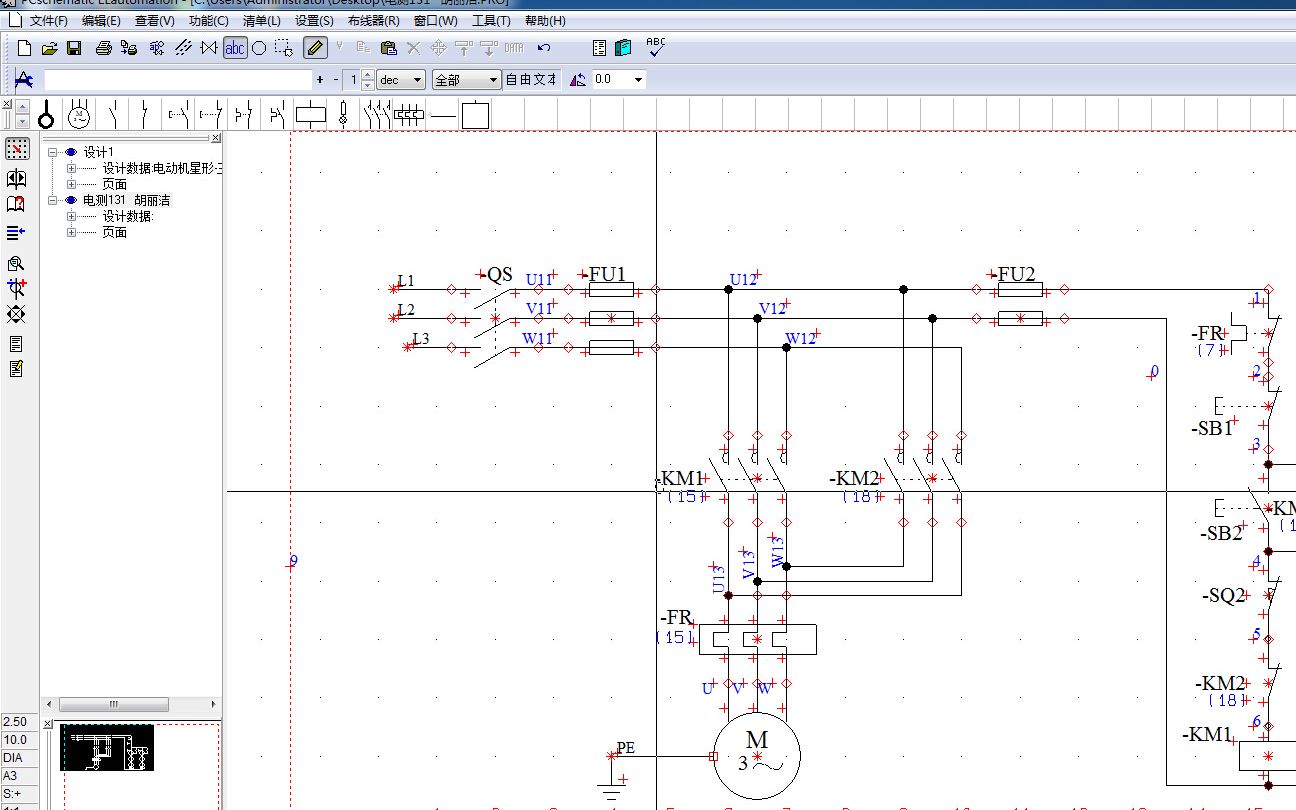 autocad2011电气设计从零起步