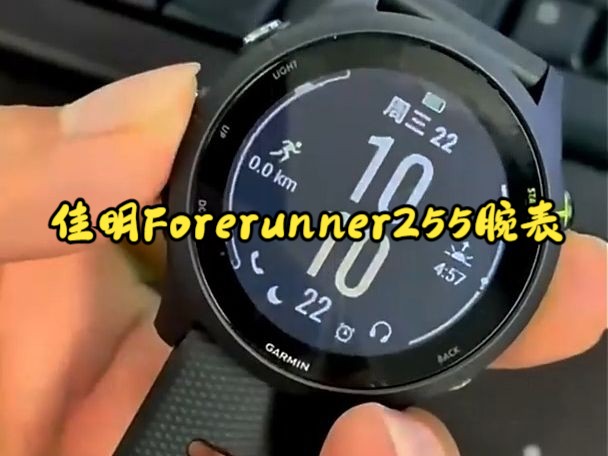 佳明FR255M音乐版户外运动手表!