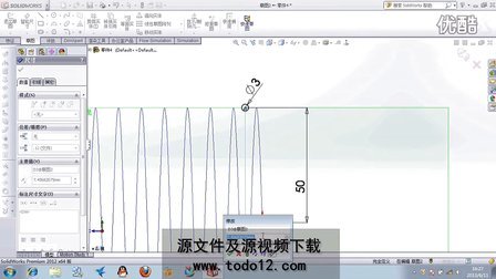 solidworks弹簧的几种画法01