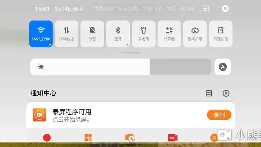 师傅布置的作业。