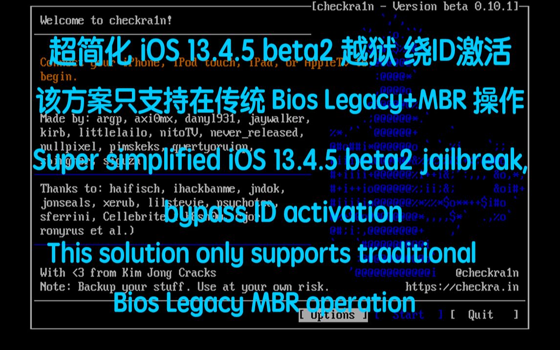 超简化Checkra1n越狱 iOS 13.4.5 beta2 绕ID 无需U盘