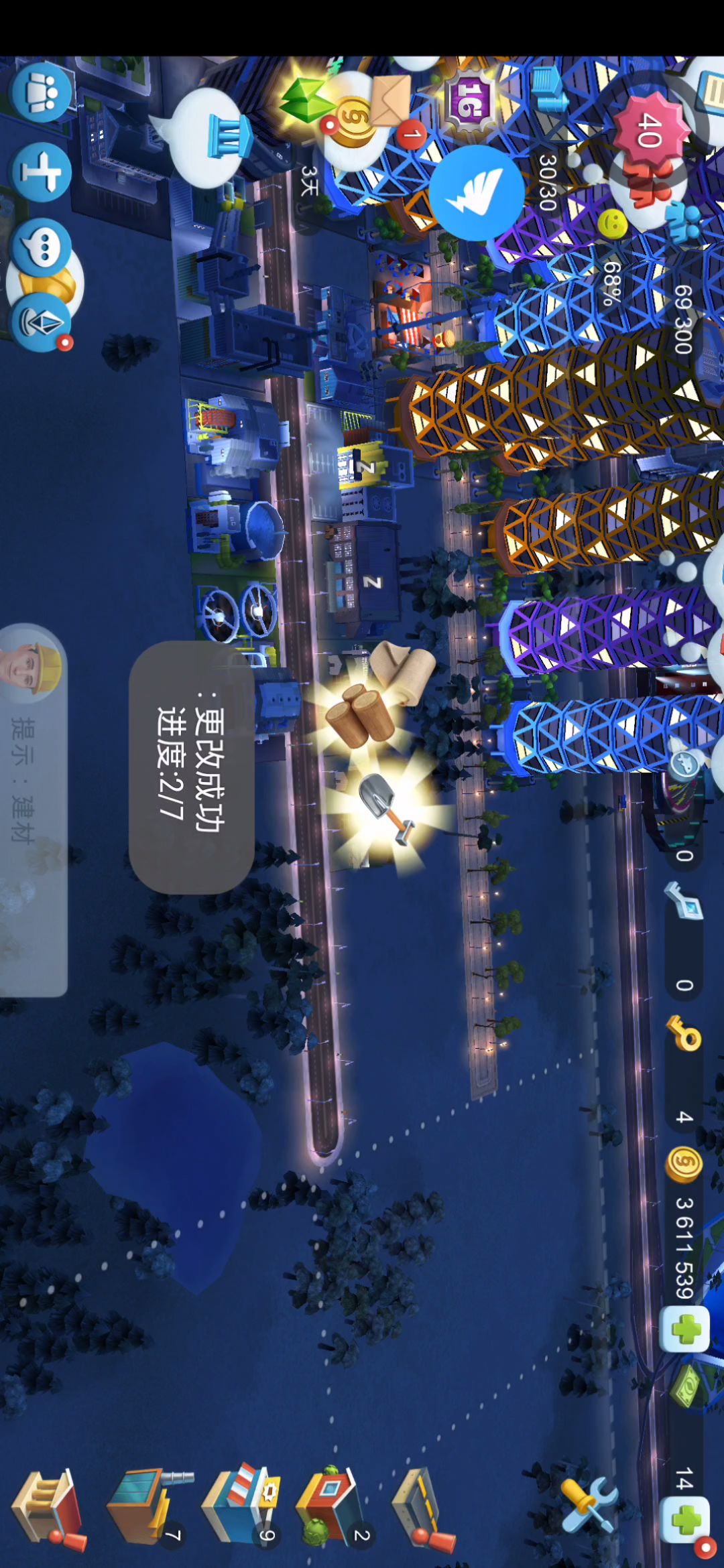 脚本功能工厂教程#模拟城市我是市长#