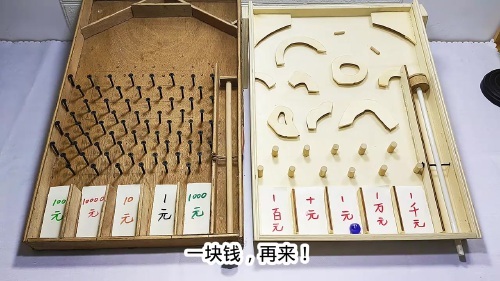 滚珠游戏机,手工制作创意,绝对让你回忆起童年乐趣,快来一起看看吧!