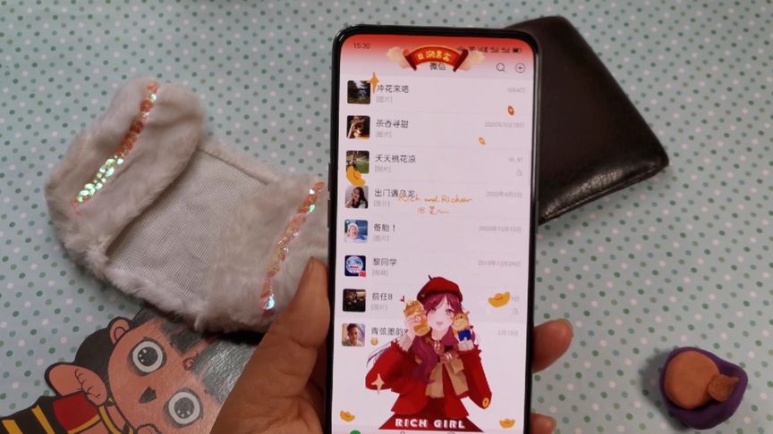 教你更换微信主题背景,还可以加上爱心特效,让你的微信焕然一新